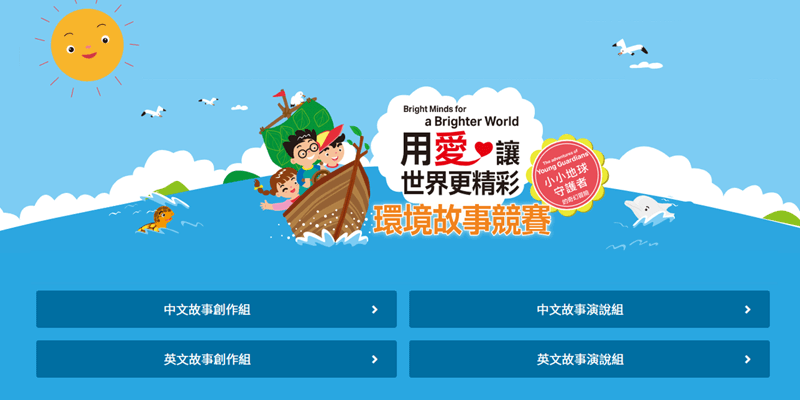 Bright Minds for a Brighter World | Covestro AG